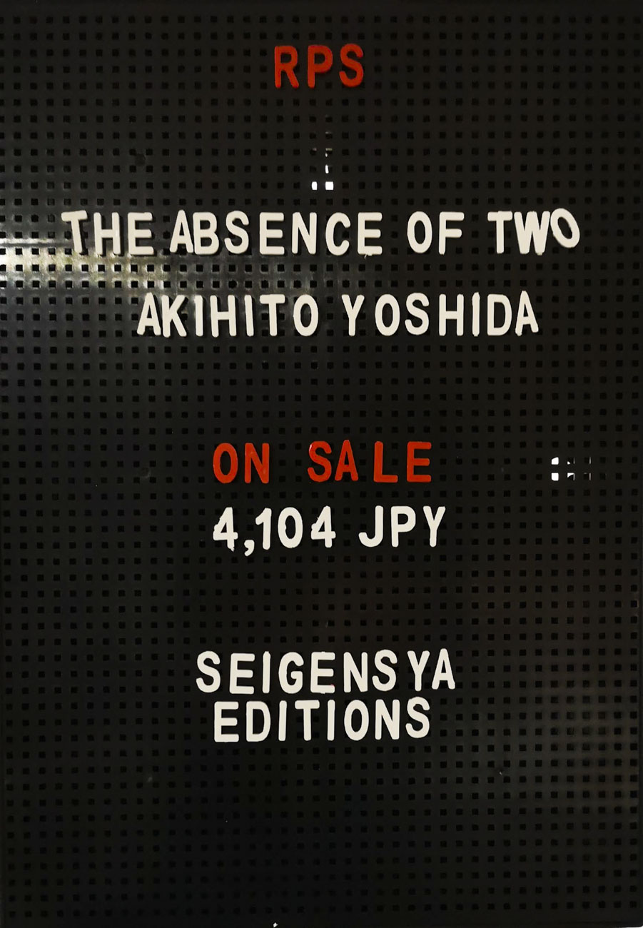 190106-yoshida001 | WatanabeDesign511.info